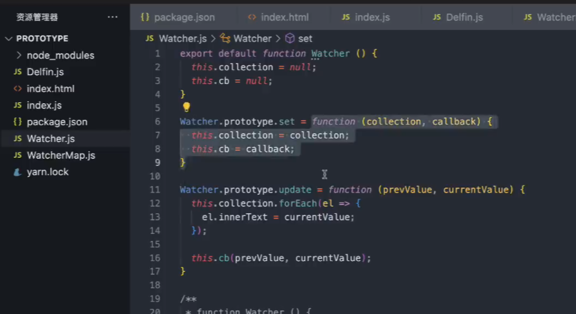 前端学习笔记202309学习笔记第九十三天-原型21-CSDN博客