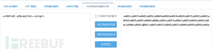 DOM型XSS_dom xss-CSDN博客
