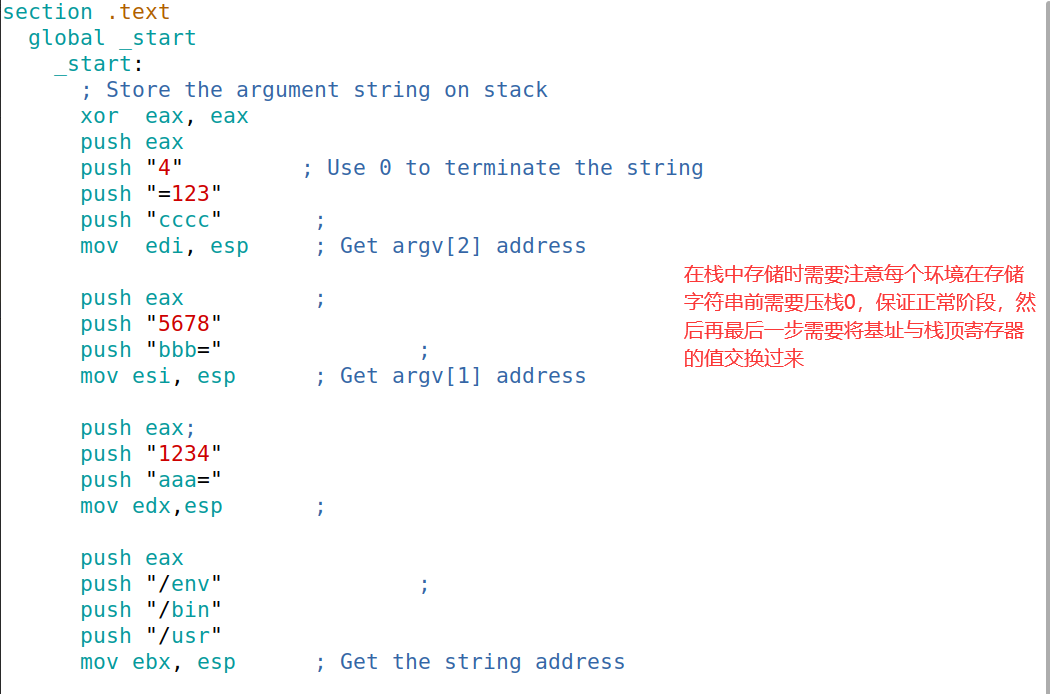 [逆向工程] Shellcode 开发实验_shellcode编写实验-CSDN博客
