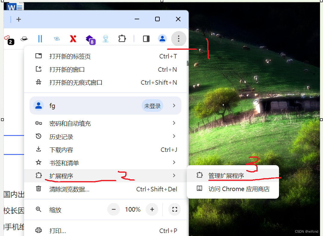 superSearchPlus插件安装(必成功)-CSDN博客