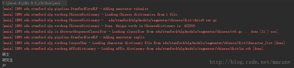 使用Java调用Stanford CoreNLP 进行中文分词_java stanfordnlp 分词-CSDN博客