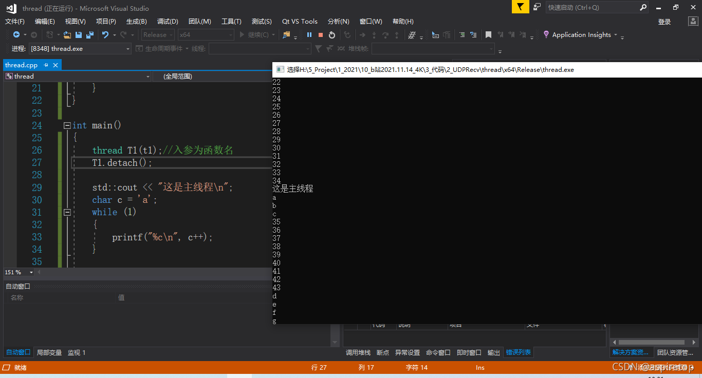 C++下thread线程操作_c++ thread detach-CSDN博客