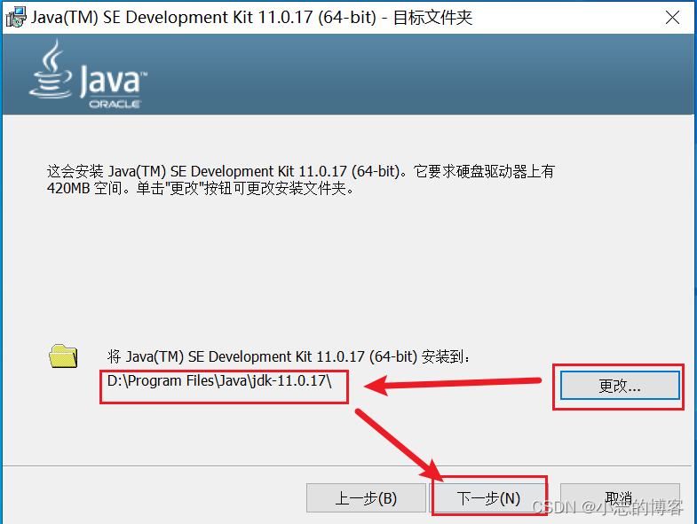 jdk11下载、安装及环境配置详解（win10环境）-CSDN博客