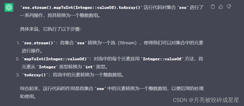 LeetCode[239]滑动窗口最大值-CSDN博客