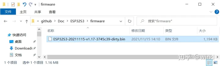 ESP32-S3-WROOM-1 for VSCode部署和使用（一）-CSDN博客