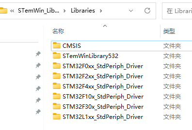 STM32和emWin必须知道的那些事-CSDN博客