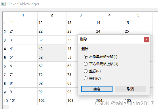 PyQt6 优化操作：QTableWidget 增加右键菜单，支持对选中区域内容的复制、粘贴、清空、插入、删除、设置对齐方式等操作_qtablewidget右键弹出菜单-CSDN博客