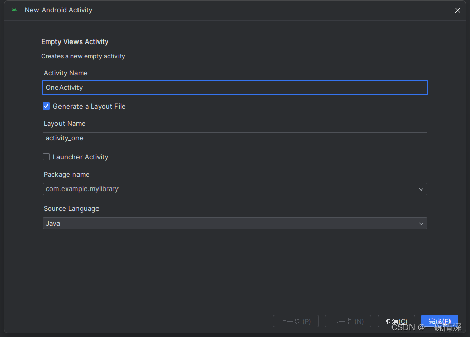 Android【SDK】 SDK是如何开发的，怎么打包aar包_android sdk开发-CSDN博客