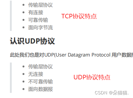【Linux】手把手教你实现udp服务器_udp linux-CSDN博客