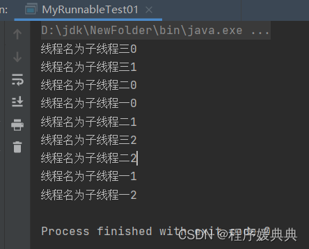 day22知识点总结：线程安全问题及解决方法 线程礼让-CSDN博客