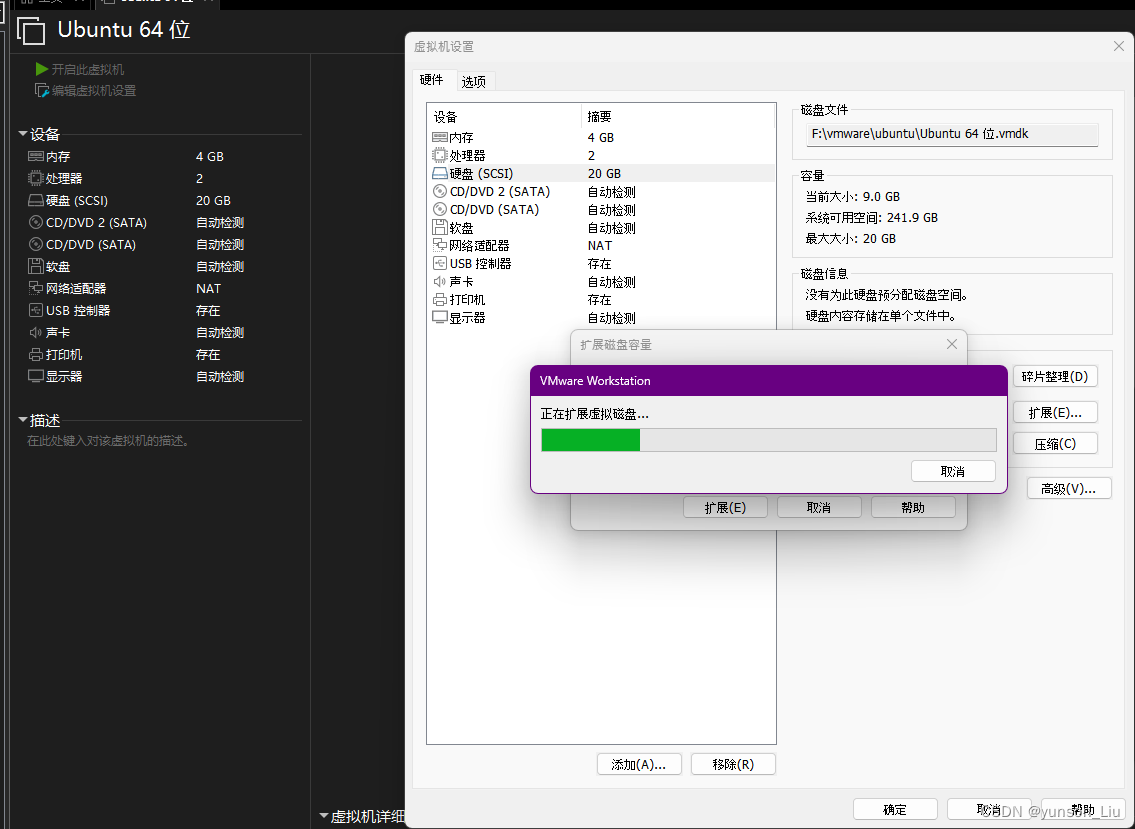 ubuntu 20.04 tls桌面版扩/dev/sda5盘对应的/分区_ubuntu sda5在sda2下面-CSDN博客