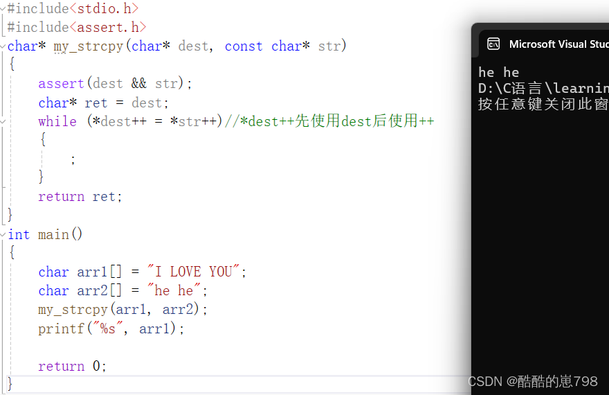 strcpy、strncpy、strcat、strncat、strcmp、strstr字符串函数的使用和模拟_python strcat-CSDN博客