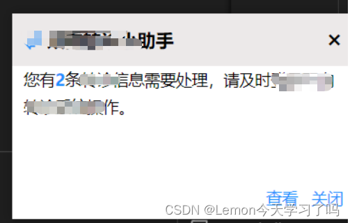 electron桌面应用webSoket实时弹框提示实现_electron websocket-CSDN博客