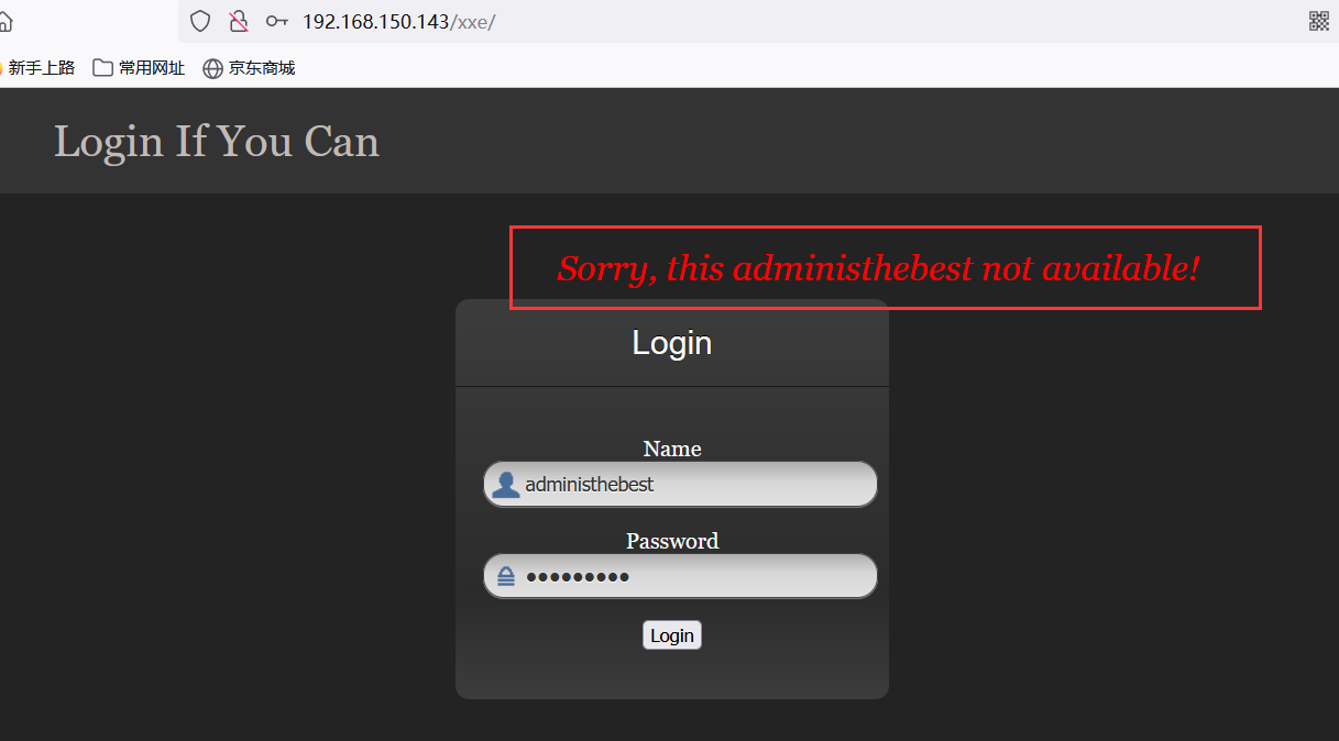 XXE详解-CSDN博客