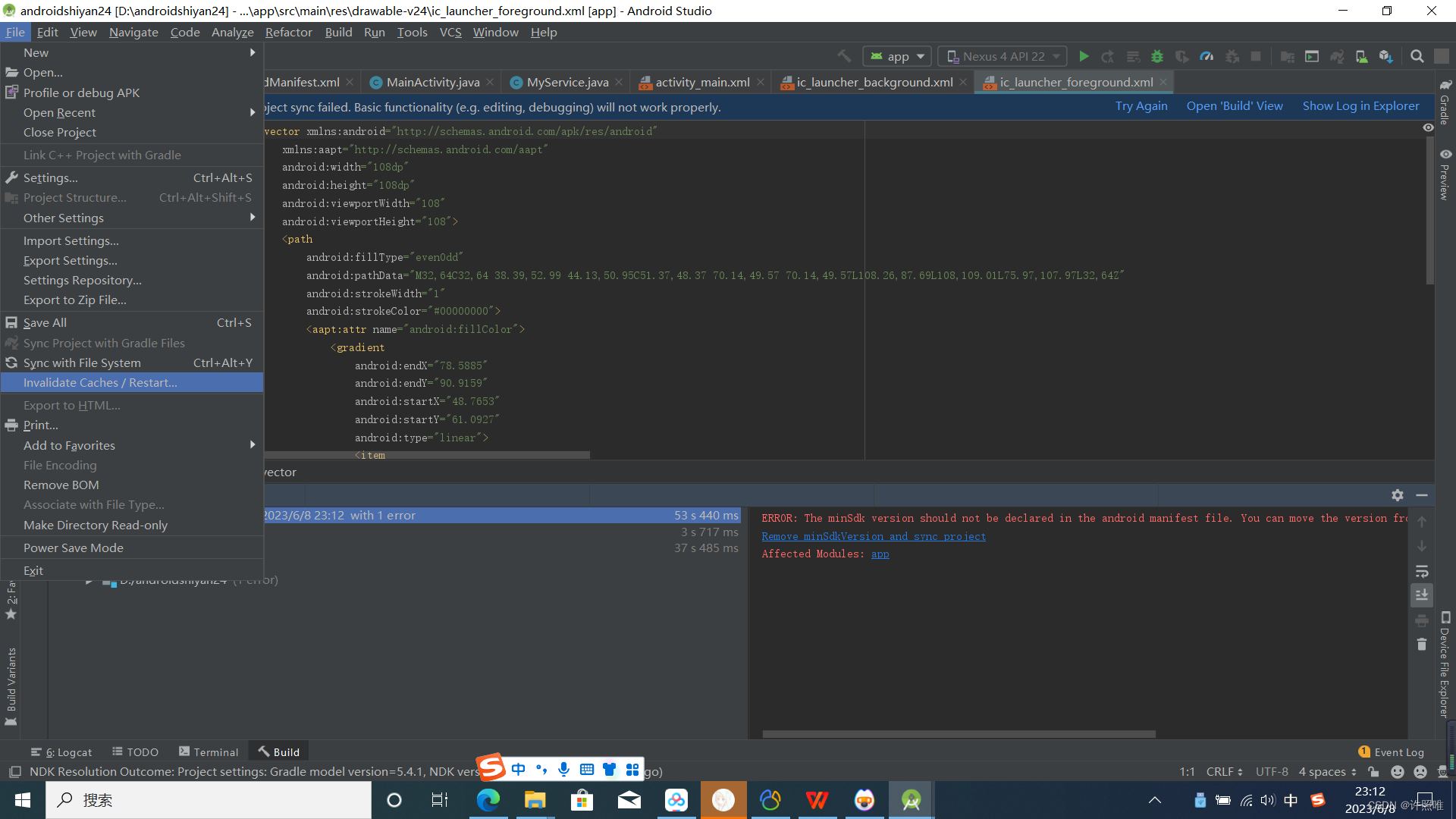 android 错误合集1_affected modules: app-CSDN博客