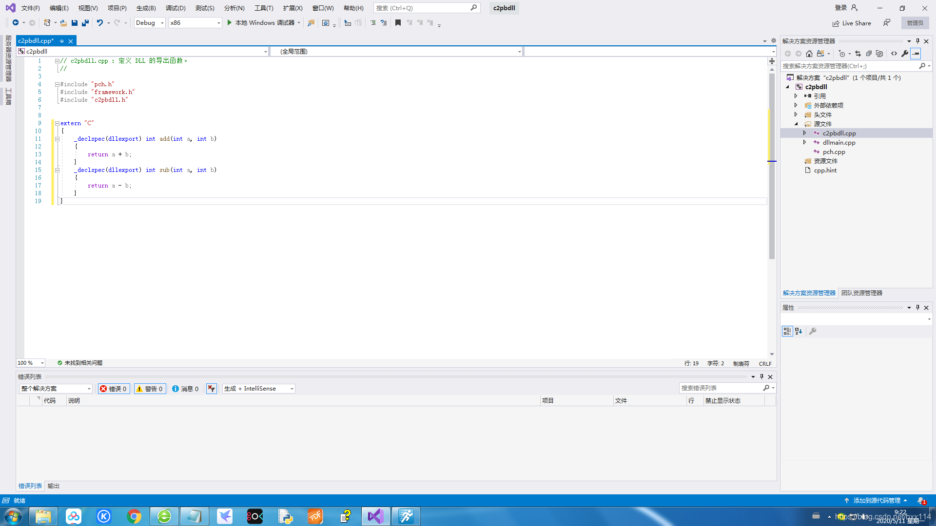 Visual Studio 2019 C++ 编写 PowerBuilder 可调用的DLL_powerbuilder c.++-CSDN博客