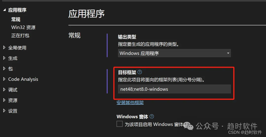史上最简单的wpf多语言切换方案wpf 多语言 Csdn博客