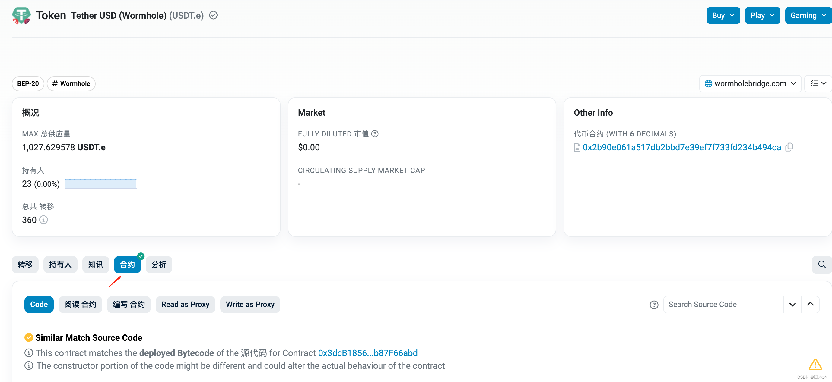 uniapp开发DAPP钱包应用(一) 环境搭建 Vue+ MetaMask + ABI.json_uniapp metamask 插件-CSDN博客