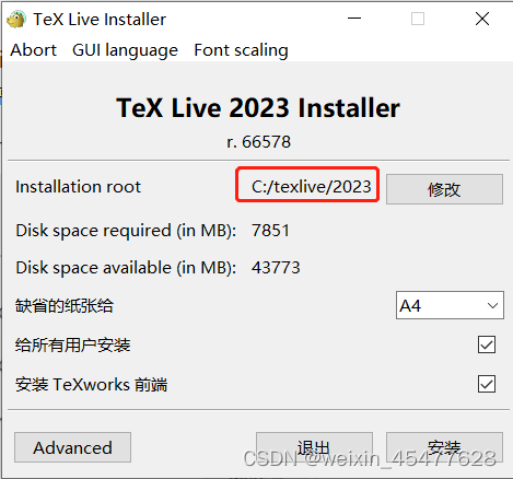 使用VSCode借助TEXlive编写Latex文档及常见Latex操作_vscode latex-CSDN博客