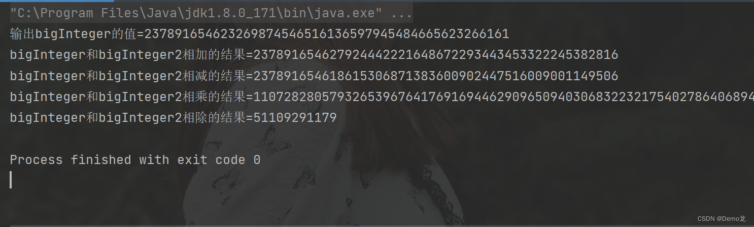 【java】大型数据处理（biginteger和bigdecimal）加减乘除数据处理java中long不够用怎么办 Csdn博客