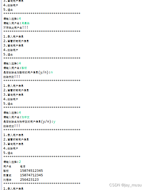 Java中map的简单应用一map在java中的应用 Csdn博客