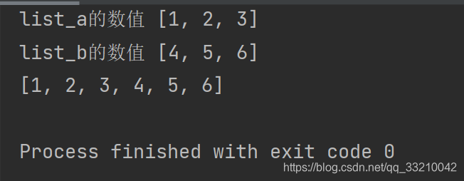Python 合并2个list_python 两个list合并-CSDN博客