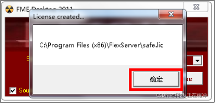 【分享】FME小白式安装教程及教学网站_fme官网-CSDN博客