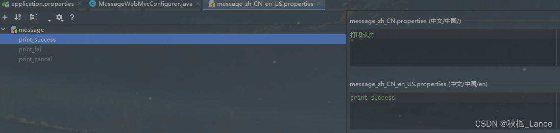 springboot实现国际化-CSDN博客