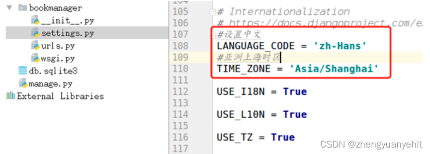 Python之web开发中级教程 Django站点管理django网站开发与管理 Csdn博客 