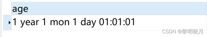 pgsql简录（age，case when，数据模拟）_pgsql age-CSDN博客