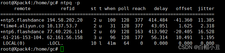 debian-ntp服务器配置（傻瓜教程）_debian ntp-CSDN博客