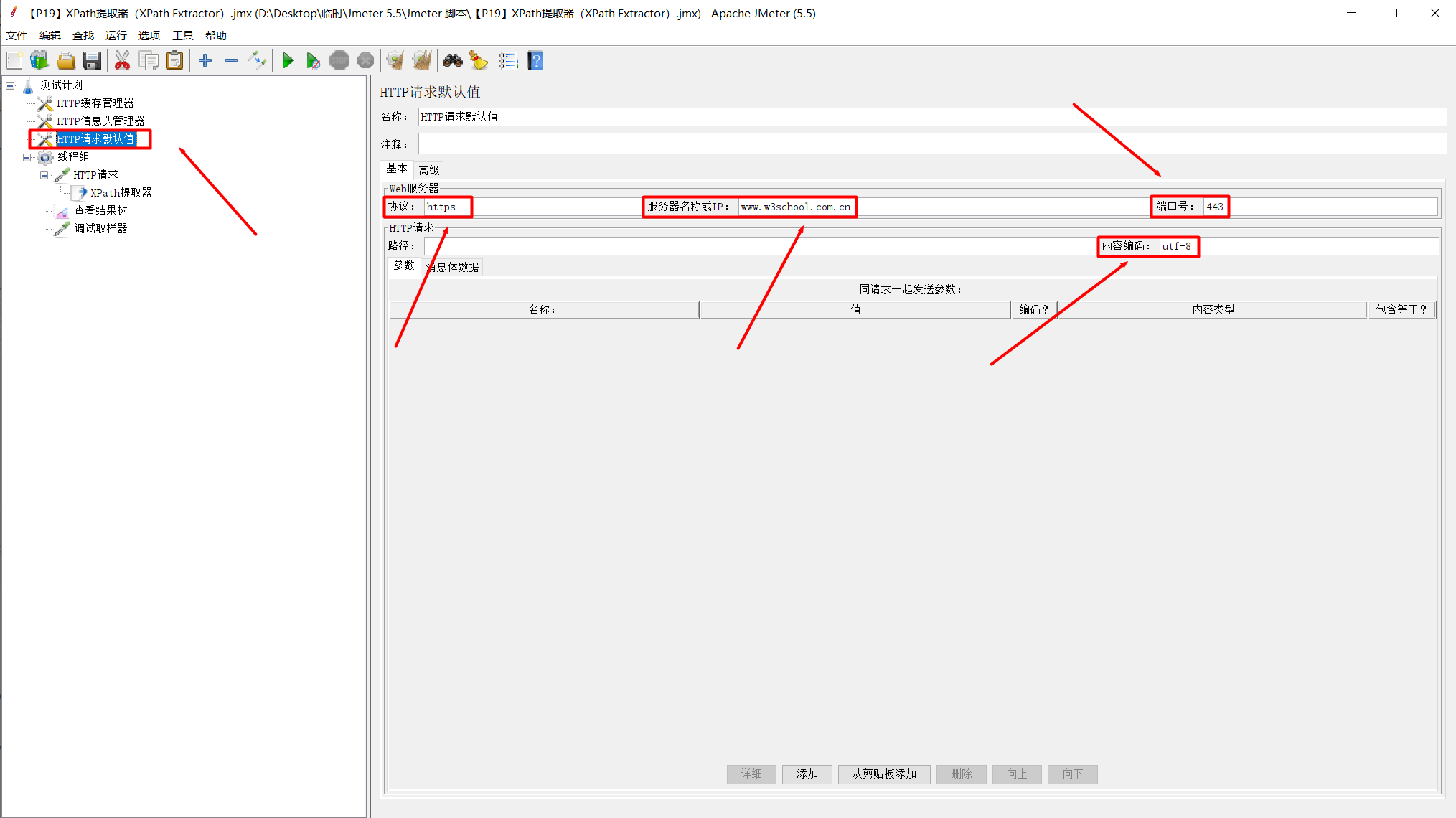 【P20】JMeter XPath提取器（XPath Extractor）-CSDN博客
