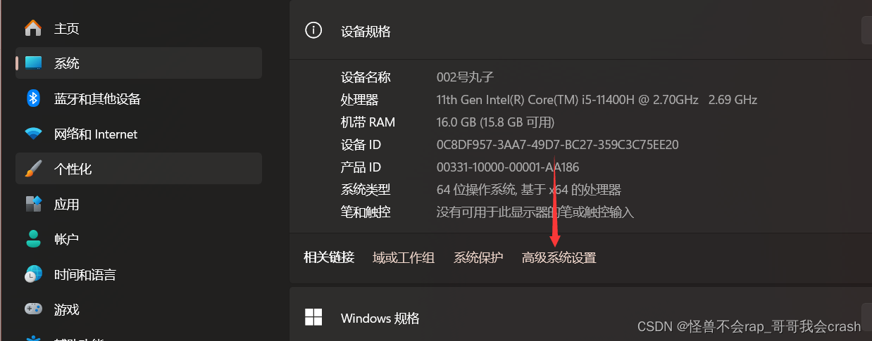 dirsearch安装及简单使用（###linux系统和windows系统）_dirsearch windows-CSDN博客