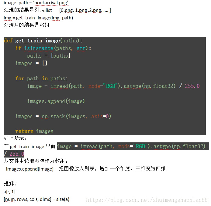 python学习笔记_错误使用 imshow>preparseinputs (line 470)-CSDN博客