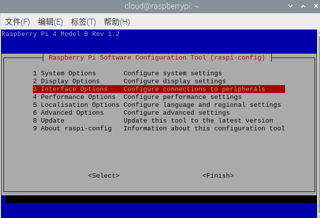 树莓派上部署kubeedgeerror Edge Node Join Failed Unable To Determine Csdn博客 9545