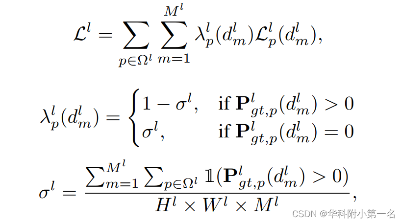 【论文简述】Non-parametric Depth Distribution Modelling based Depth Inference forMulti-view St（CVPR ...