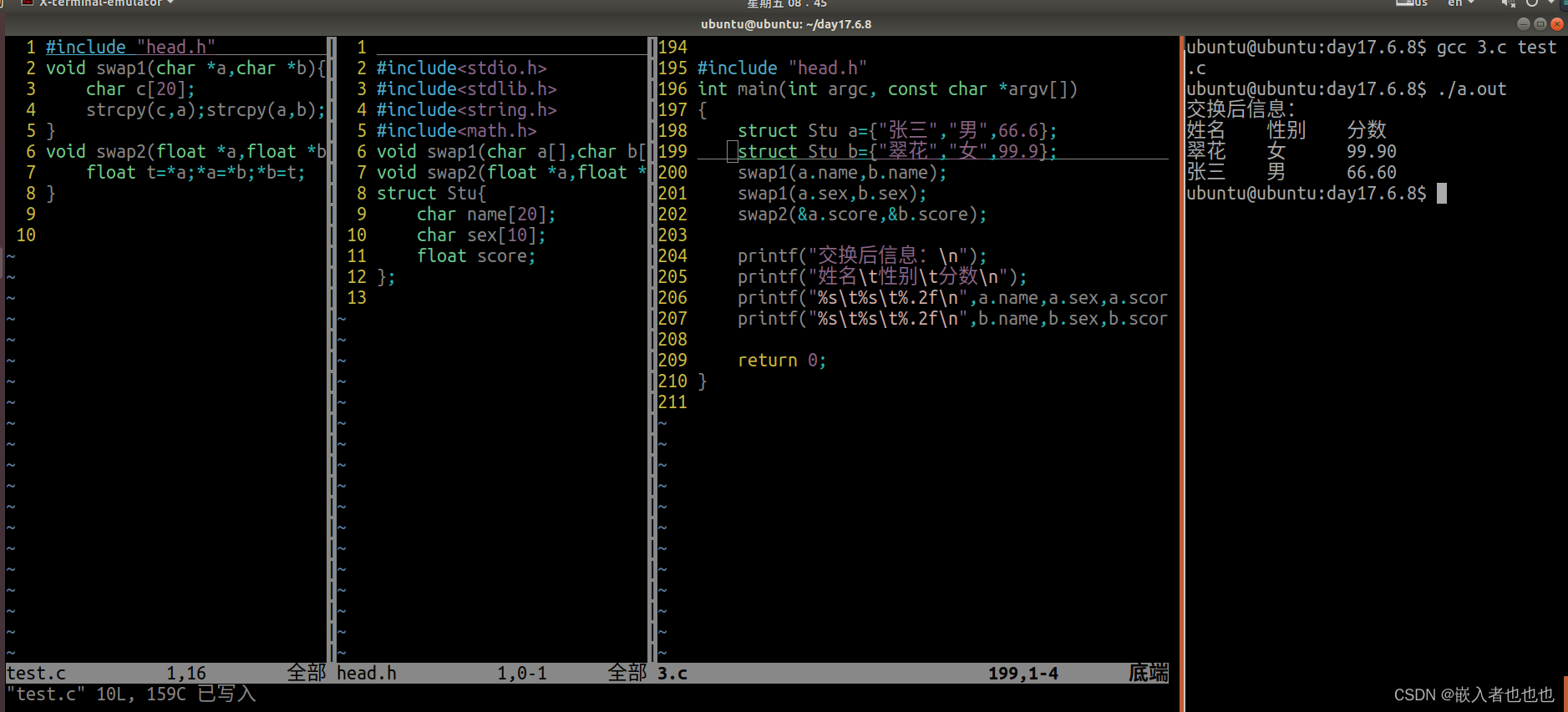 Day1 Linux篇数据结构 ,多文件编译andand指针andand结构体andand指针函数 的使用。linux中指向结构体的指针函数 Csdn博客
