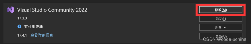 手把手教你games101环境搭建（图文并茂）——Visual Studio安装，Eigen库，Opencv配置-CSDN博客