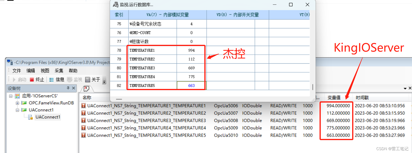 KingIOServer采集杰控OPC UA服务器数据测试_opcua怎么采集数据-CSDN博客