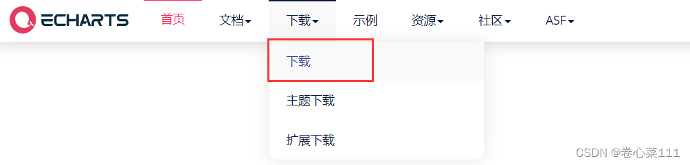 Echarts的使用_echarts.min.js5.5.1版本下载以及引入教程-CSDN博客
