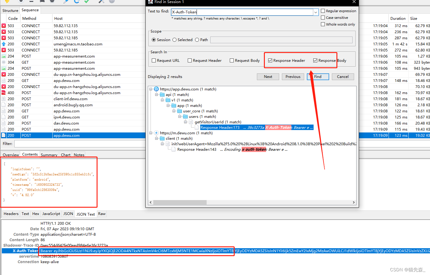 某物APP的newSign和X-Auth-Token_得物x-auth-token-CSDN博客