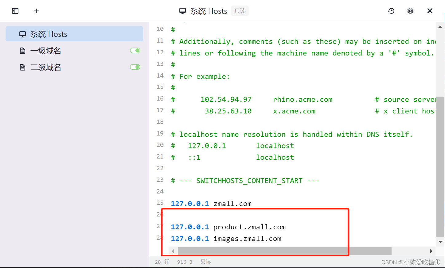 秒杀项目之服务调用&分布式session_iis 调用微服务-CSDN博客