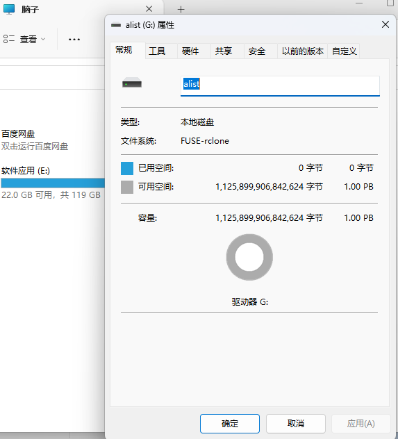 当我拥有1PB的磁盘_1pb硬盘-CSDN博客