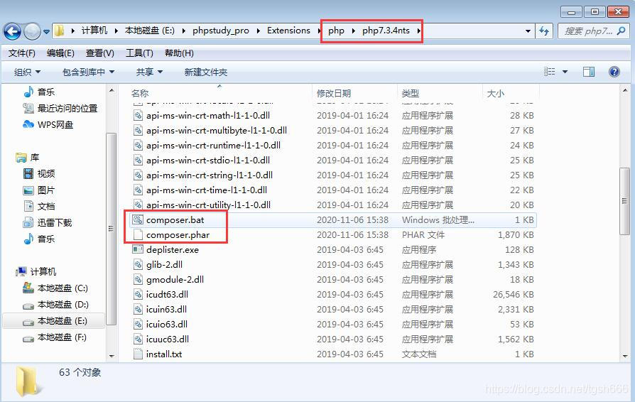 phpStudy_pro集成环境下安装composer以及cmd命令符提示不是内部或外部命令的解决方案_composer.bat和composer.phar-CSDN博客