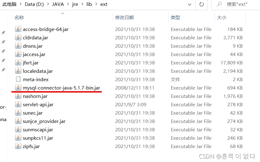 eclipse连接navicat_eclipse连接navicat数据库-CSDN博客