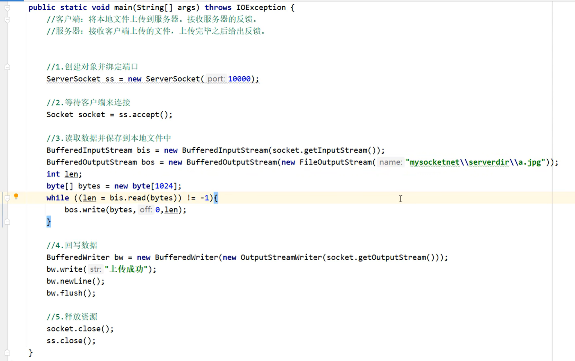 java202303java学习笔记第四十天综合练习(文件名重复)-CSDN博客