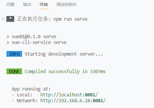 VScode搭建element-ui环境_vscode安装elementui-CSDN博客