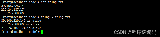 Linux C/C++ fping命令（检查主机是否存在）-CSDN博客