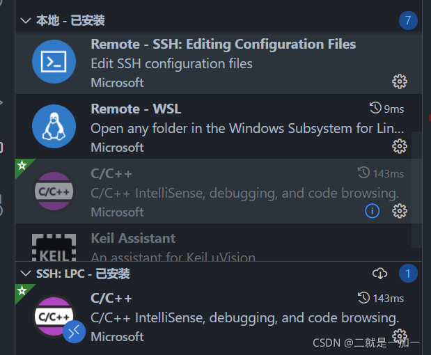 解决vscode连接虚拟机后代码不提示问题vscode二就是一加一 华为开发者空间