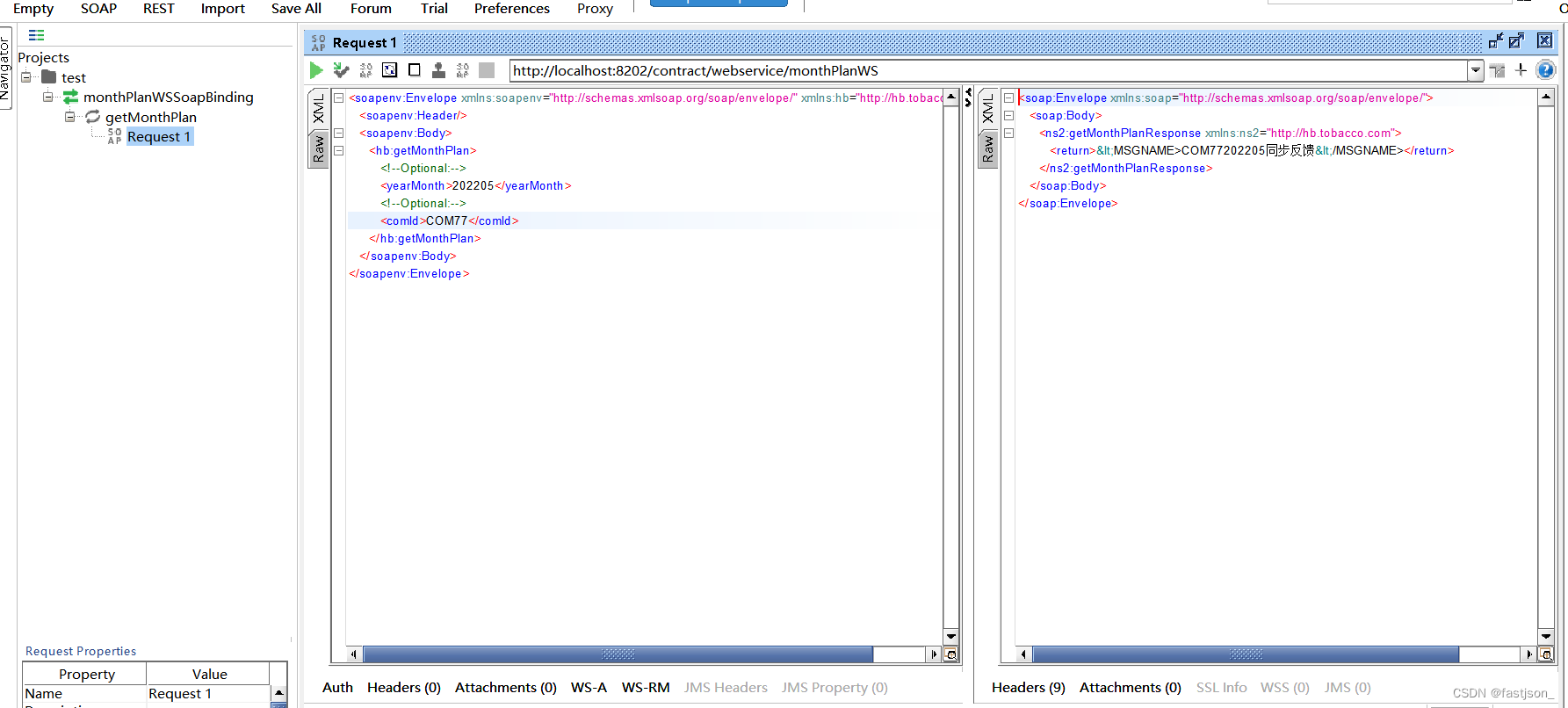 springboot集成webservice_springboot整合webservice项目-CSDN博客